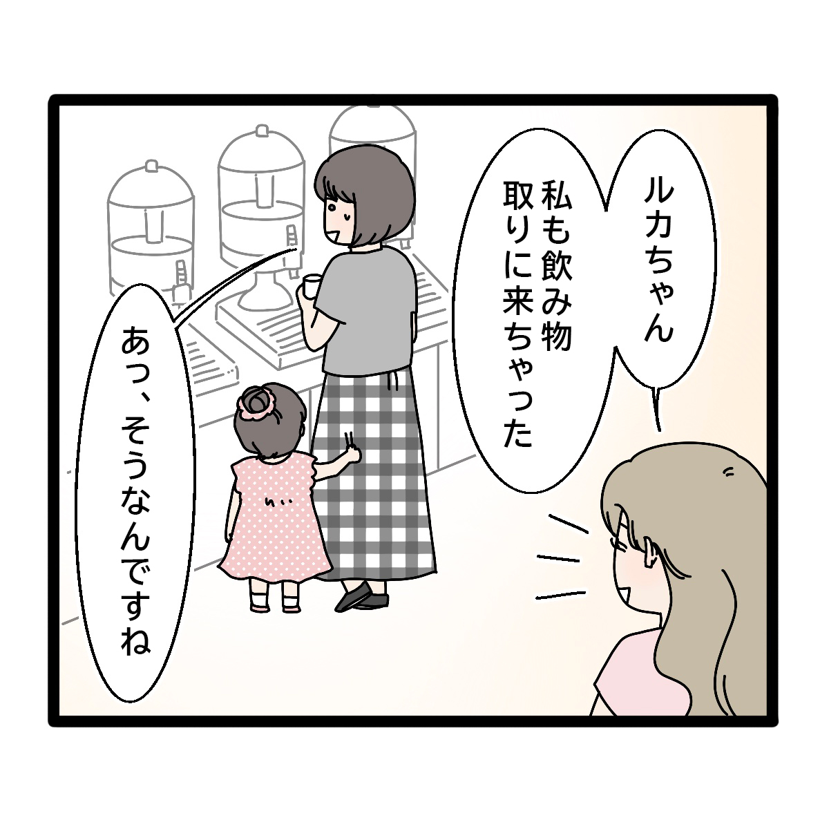 [3]義姉が嫌い｜「イライラさせて嫌い」居ればマウント居ないと悪口。義理の妹を毛嫌いする義姉 | ママ広場(ままひろば)｜子育て情報メディア