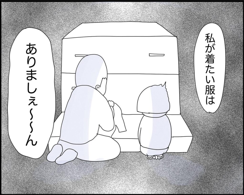 女ってめんどくせえ・・5歳娘の毎朝の儀式に困惑した7歳長男とまさかの共感に大笑い｜hanemiの子育て絵日記 | ママ広場 ...