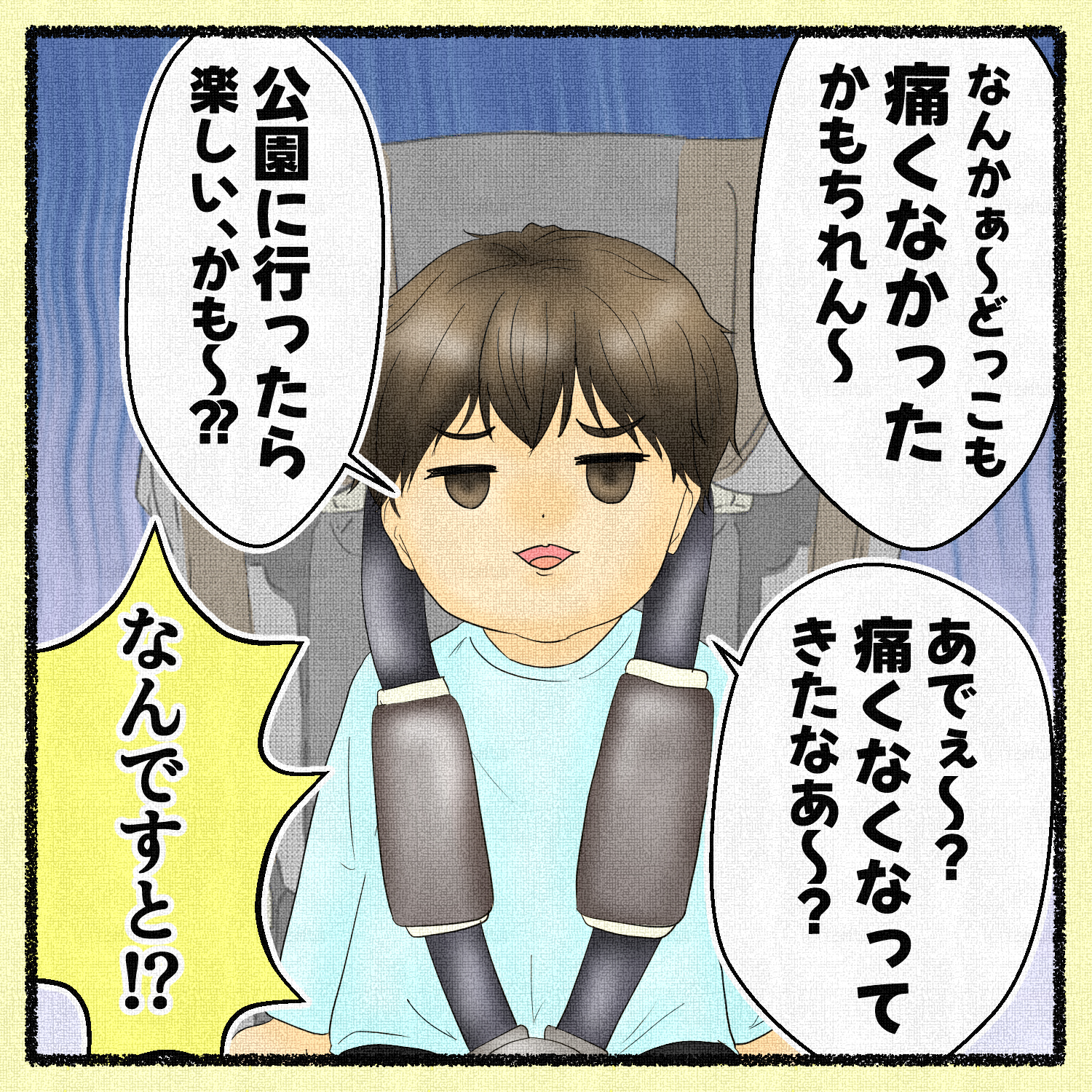 まんまと騙された！迫真の演技で仮病を使う幼稚園に行きたくない息子｜いずのすずみの育児漫画 | ママ広場(ままひろば)｜子育て情報メディア
