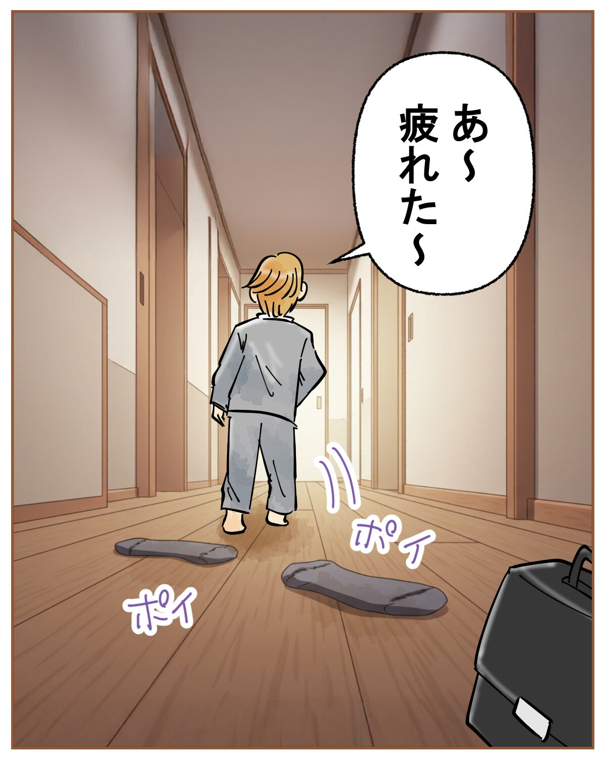 [5]夫の嫌いなところ｜帰宅のたびに玄関からリビングまで順に脱ぎ捨てる洗濯物。翌朝ひと言「片付けといて」 | ママ広場(ままひろば)｜子育て情報メディア